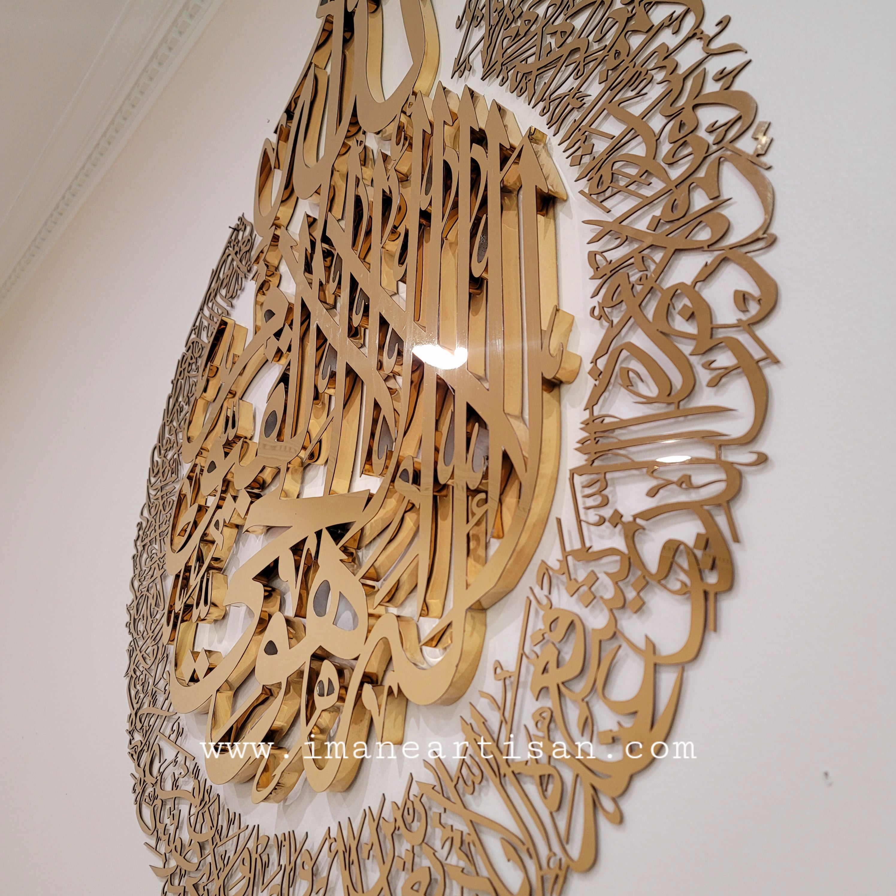 Calligraphy Wall Decor – Imane Artisan